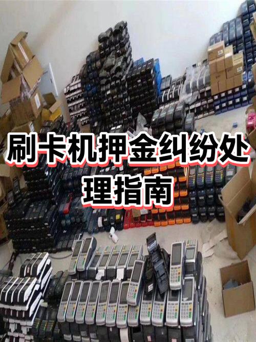 美团民宿如何收取押金图标