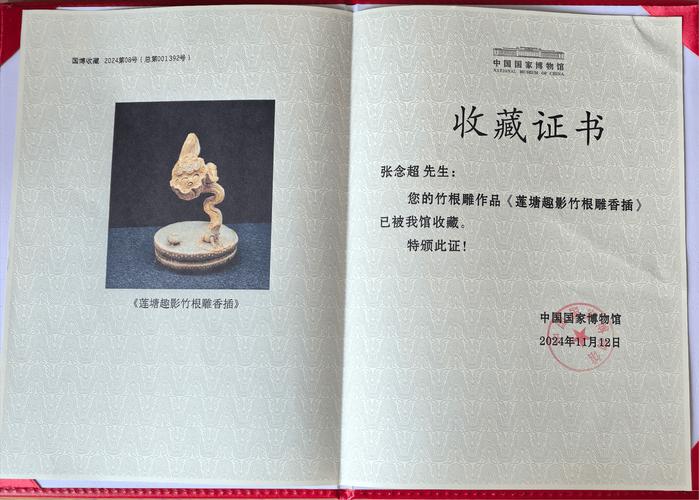 黄鸟根证书文件下载截图