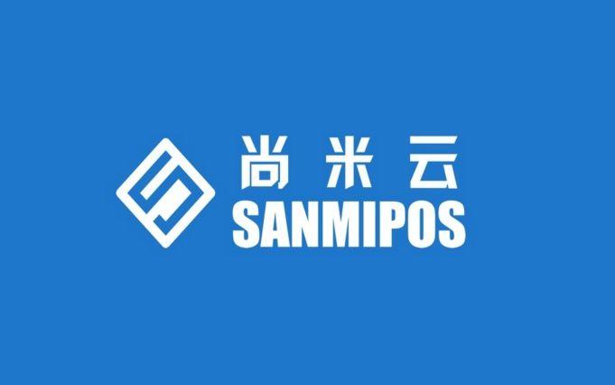 尚米云5.0下载截图