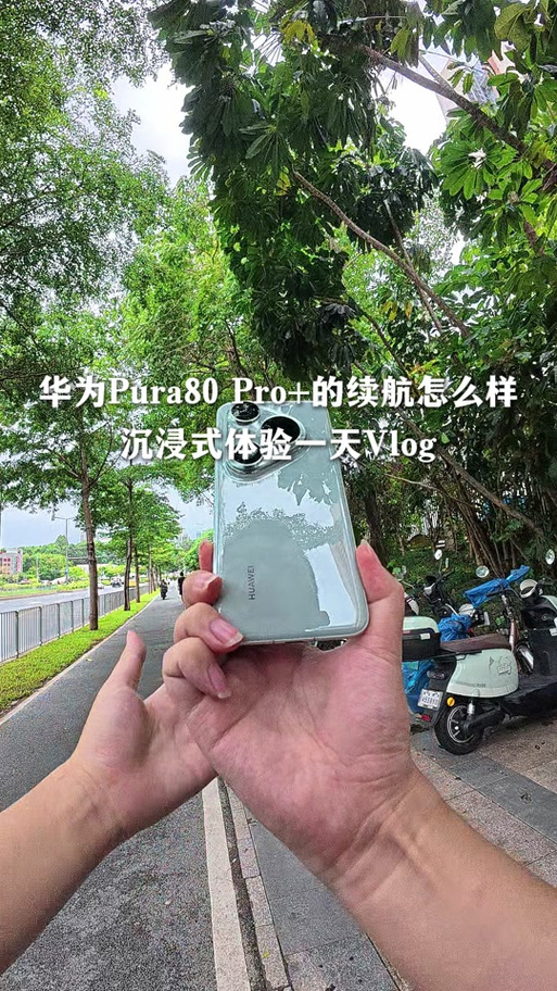 华为手机掉电太快怎么办啊图标