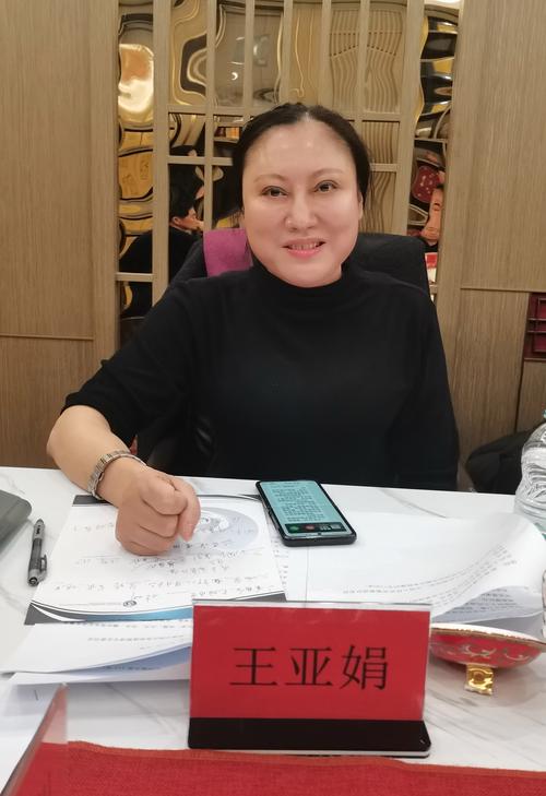 阳泉王百万个人简历截图