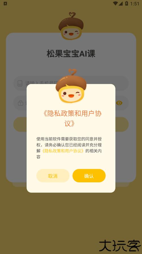 松果阅读app下载安卓