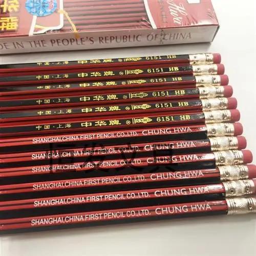 中华铅笔生产厂家在哪里图标