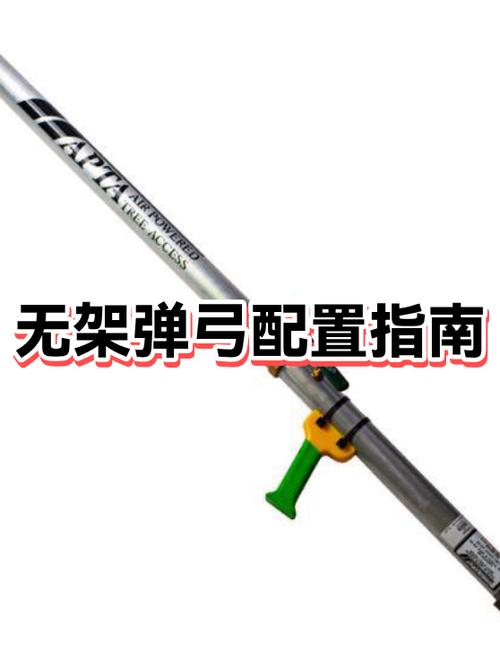 弹弓短拉好还是中拉好还是大拉好图标