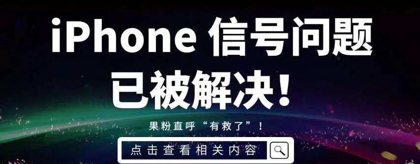 iphone信号检测代码图标