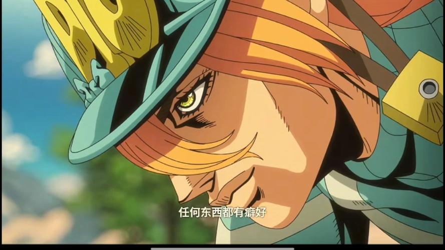 JOJO第七季图标