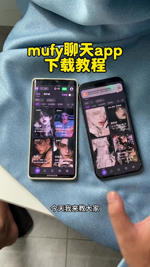 如何解除glow限制截图