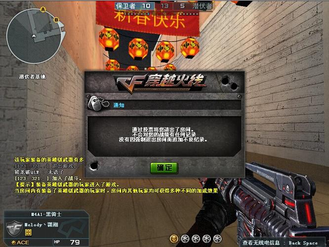 cf会员现在不能防t了吗图标