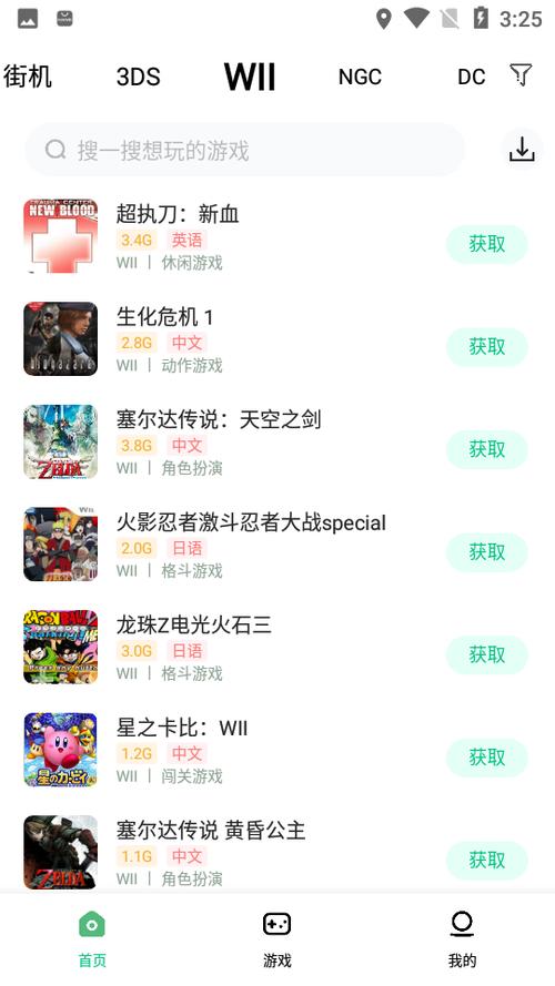 小马模拟器2.5.7下载图标