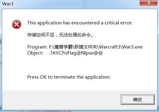 win10内存资源不足无法开机图标