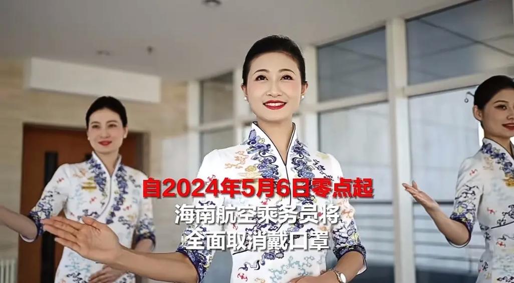 海南4月1日官宣截图