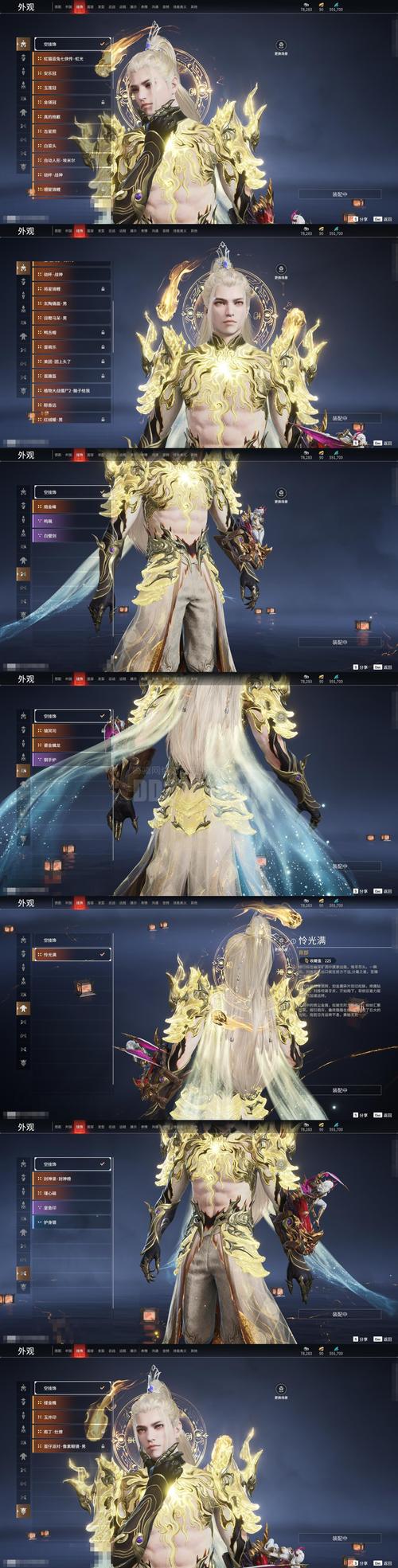 修罗战神周天笔趣阁截图