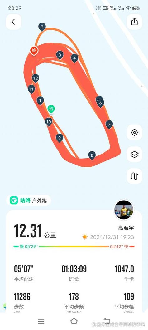 走哒闪步下载新版