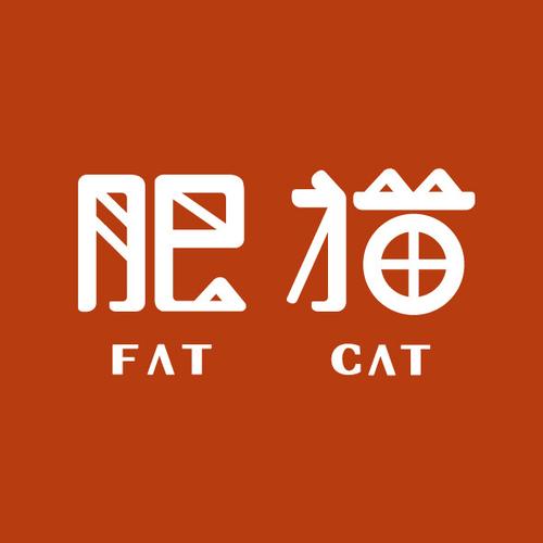 肥猫餐厅官方网站