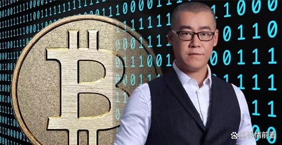 新东方李笑来比特币截图