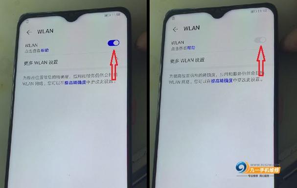 点开wifi就自动关闭图标