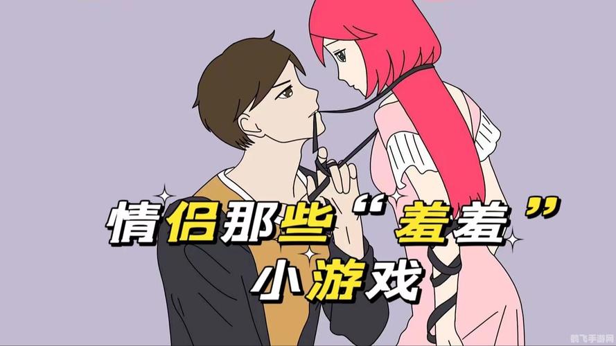 羞羞漫画阅币怎么刷截图