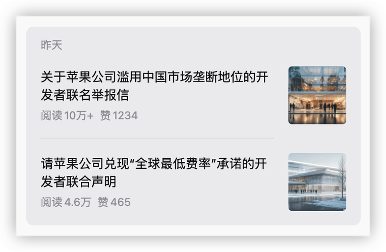 ios解除b站区域限制