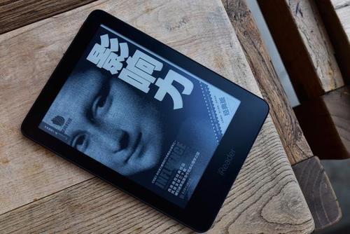 ireader本地版无书城去广告图标