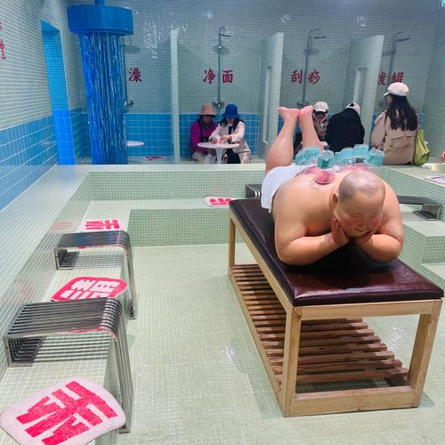 开洗澡堂赚钱吗图标