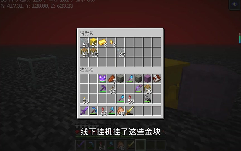 我的世界挂在哪里买截图
