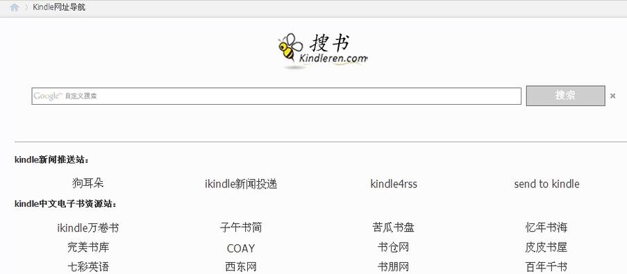 搜书论坛有哪些图标