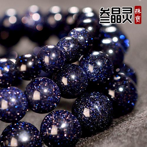 星空石是天然宝石吗图标