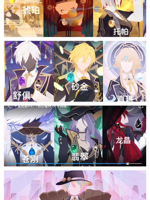 碎星是什么意思图标