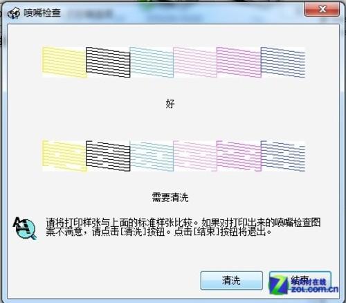 r330打印机越打越慢图标