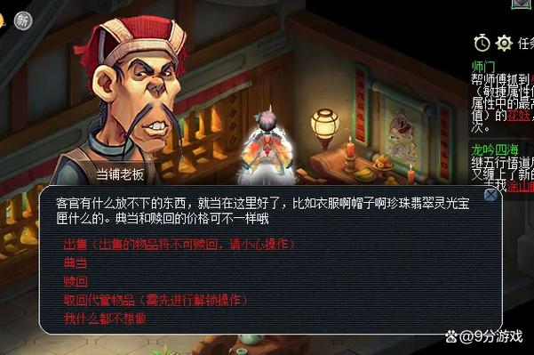 非常老板给力图标