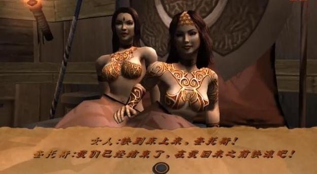 战神3太阳神怎么过图标
