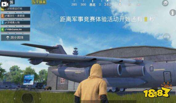 吃鸡手雷抛物线怎么设置图标