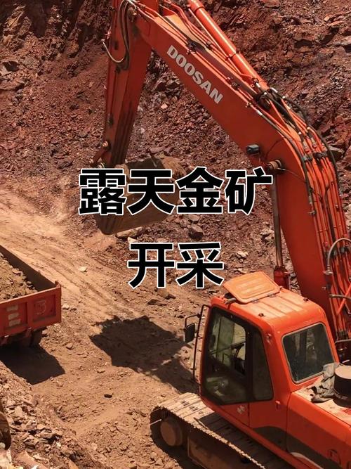 现在开矿山赚钱吗图标