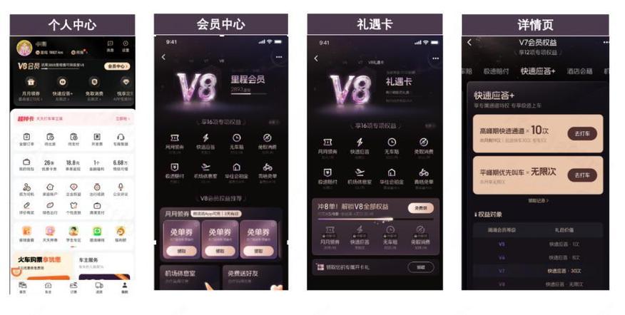 会员中心图标