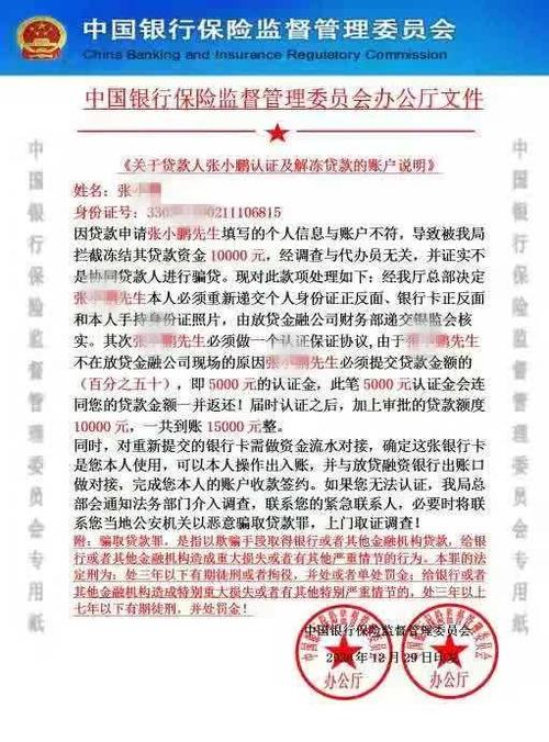 钉钉封号了会被警察盯上吗图标