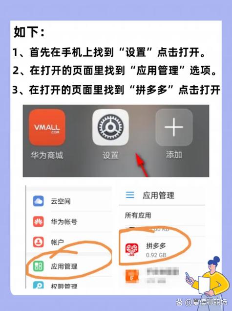 桌面助手在哪里设置