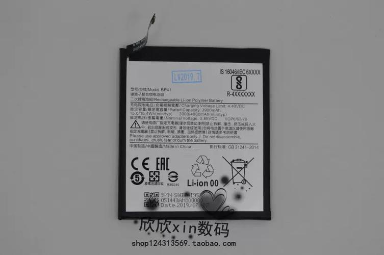 红米k20pro电池耐用吗图标