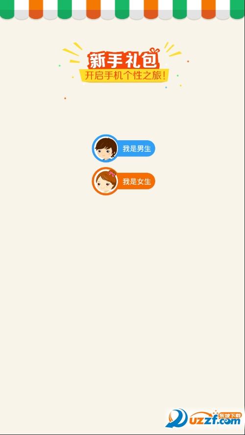 oppo主题商店旧版本图标