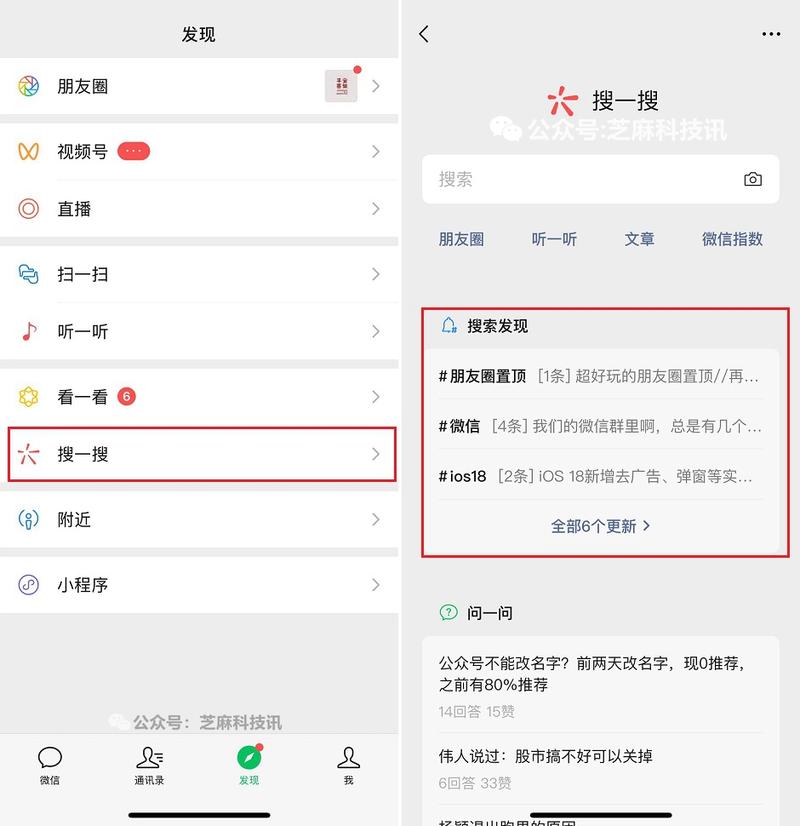 微豆快讯怎么提现图标