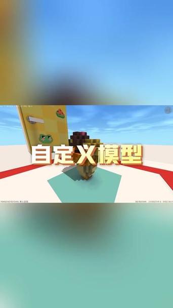 迷你世界如何做微缩模型截图