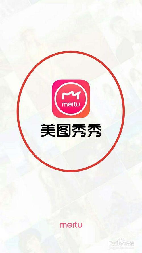 秀秀图库官方网站