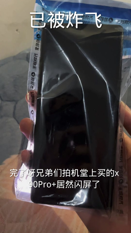 手机后面的标签撕了可以退吗图标