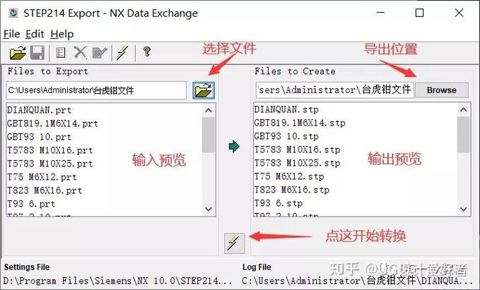 ug打不开stp文件图标