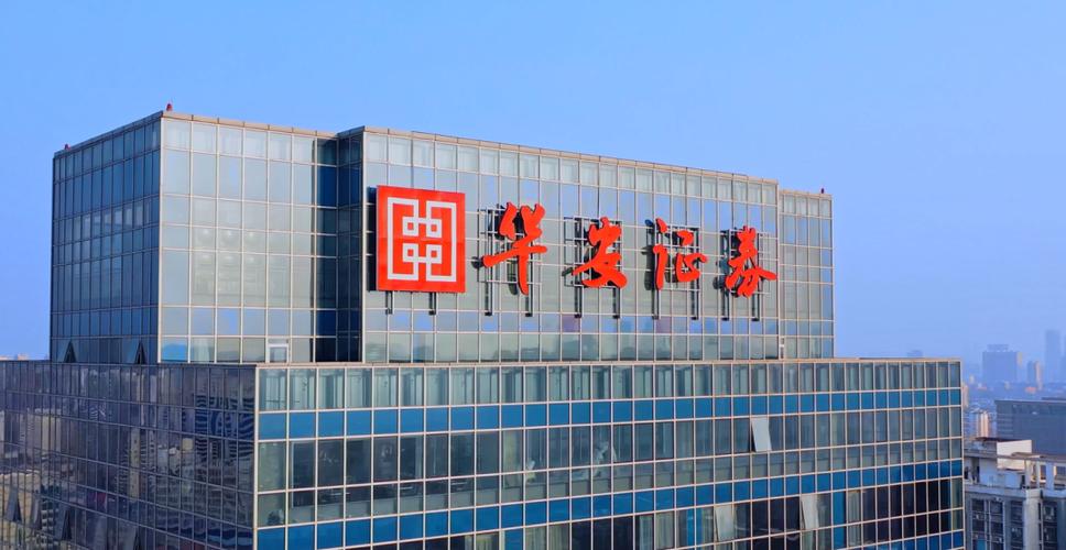 下载华安证券交易手机版图标