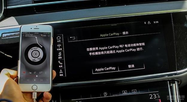 手机连接carplay车载图标