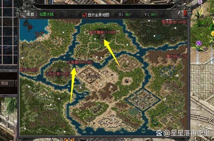 复古传奇六大重装地图截图
