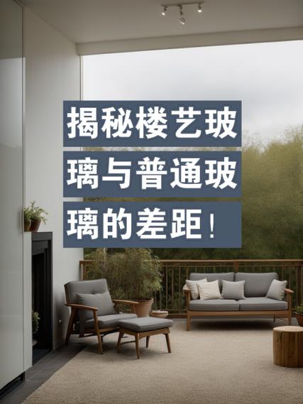 娄艺玻璃多少钱一平米图标