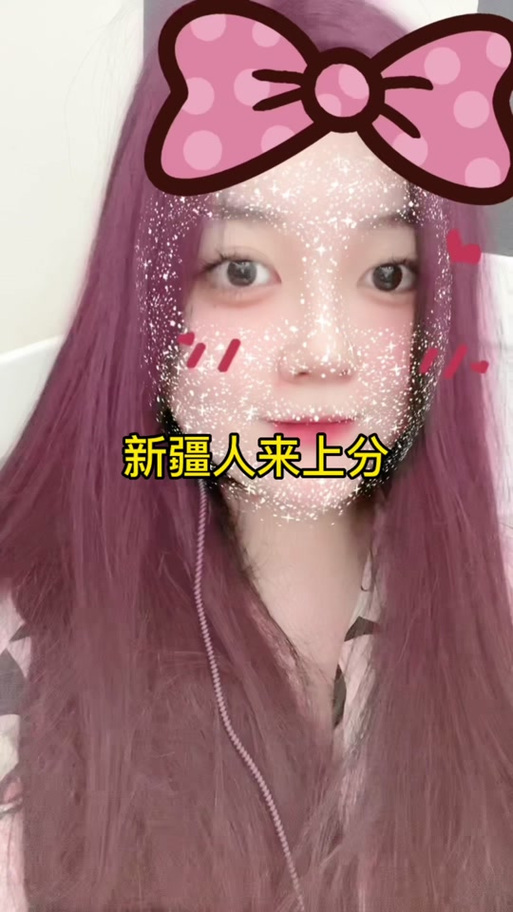 男人称女人尜尜什么意思图标