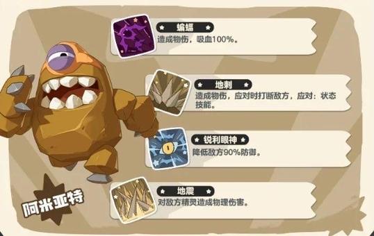 洛克王国乌拉诺斯技能怎么用截图