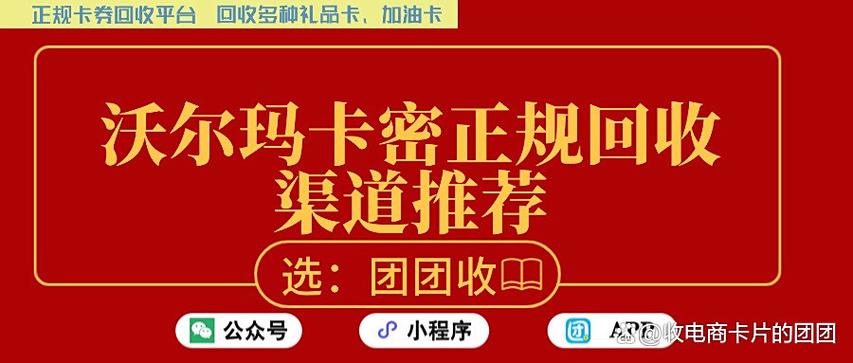 卡密回收平台官网入口截图